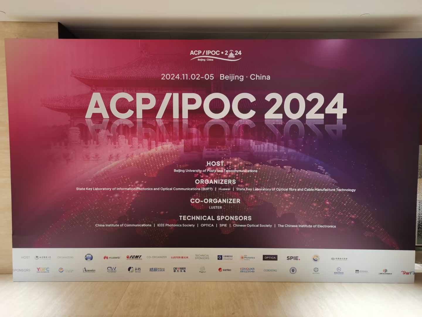美佳特科技 ＆ ACP/IPOC 2024 共聚北京 共建合作桥梁